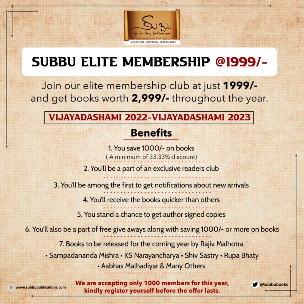 Subbu – Publications