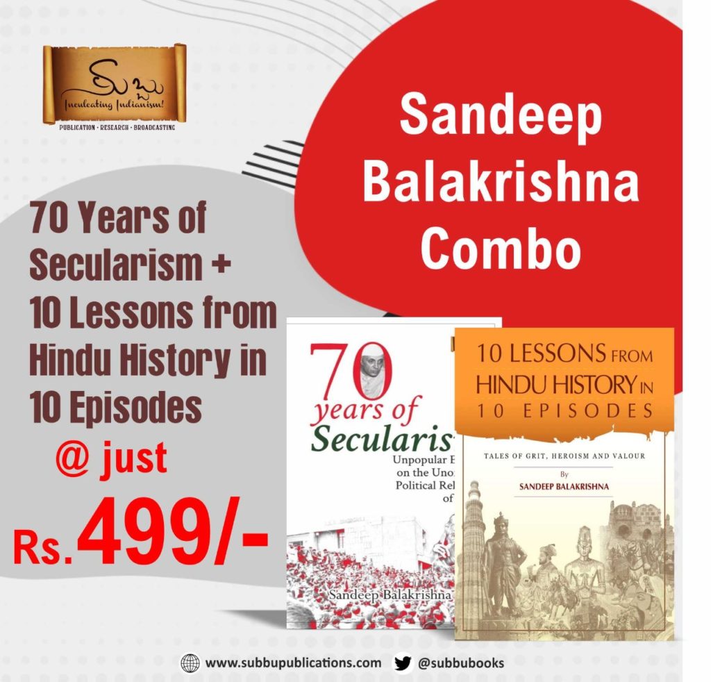 Sandeep Balakrishna Combo @ 499/- – Subbu
